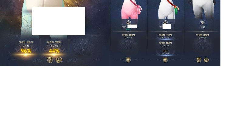 로스트아크 인벤 비하버스 역대급 씹숙코기사남탓and핑계충 단핫 박제합니다 로스트아크 인벤 서버 사건사고 게시판
