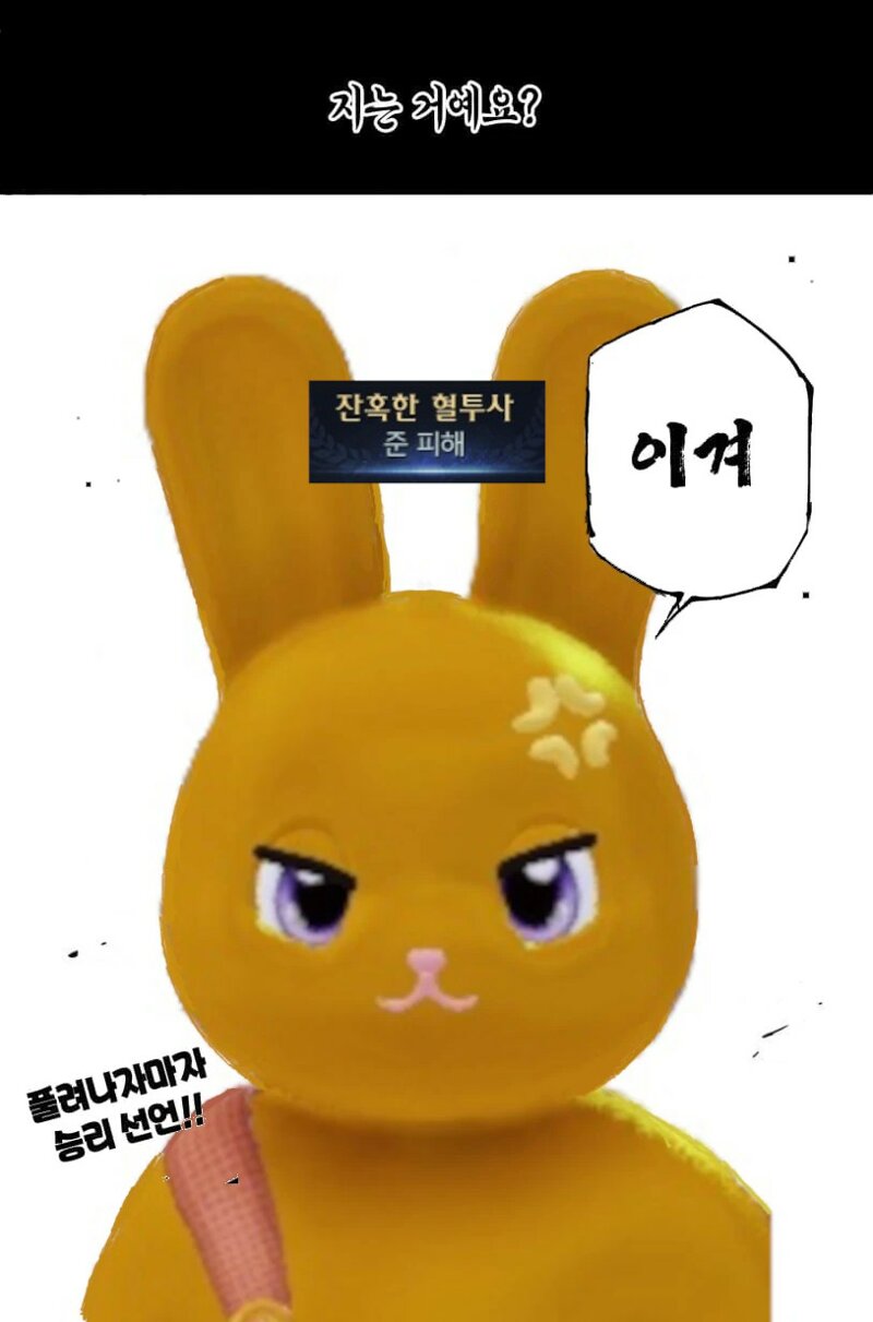 로스트아크 인벤 지는거에요 로스트아크 인벤 자유 게시판구