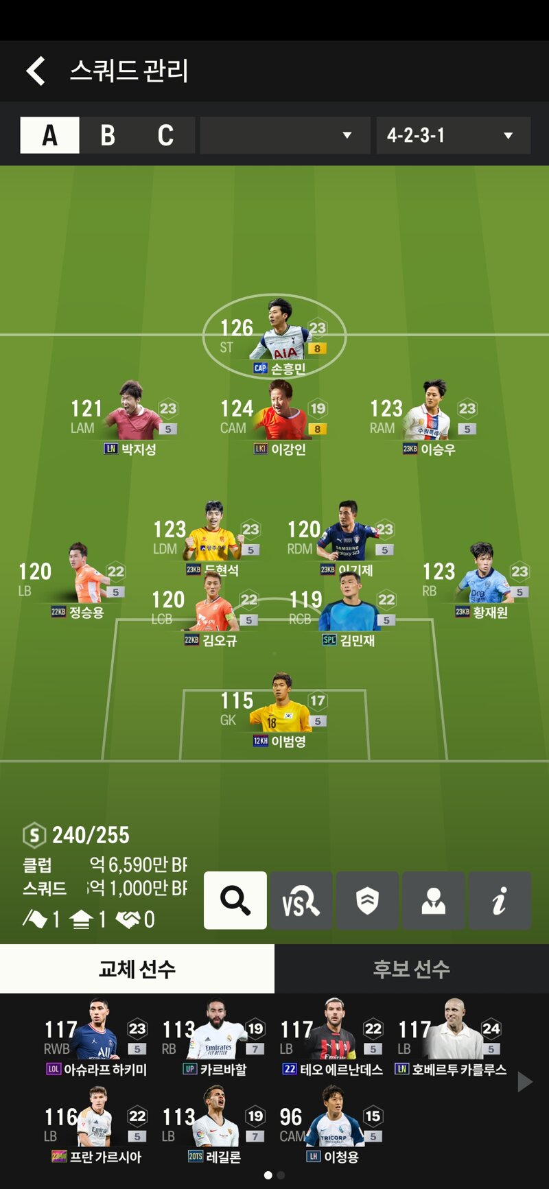 Fc 온라인 인벤 신선한 한국팀 Fc 온라인 인벤 자유게시판
