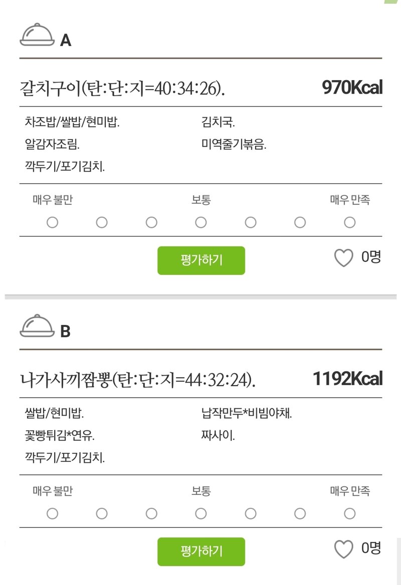로스트아크 인벤 야식 선택 좀 로스트아크 인벤 자유 게시판