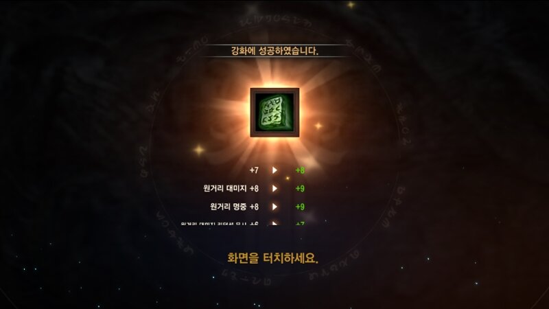 리니지m 인벤 룬졸업 리니지m 인벤 득템 자랑 갤러리