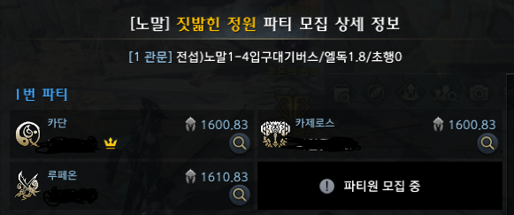 로스트아크 인벤 재업 실시간 노탑버스 로스트아크 인벤 자유 게시판구