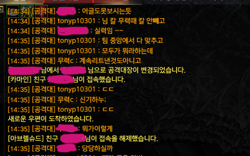 로스트아크 커뮤니티 화제 아니 대체 이클 버스탔다고 당당하게 말하고 숙코짓하면서 숙제방 왜 오는거임 Vortex Gaming