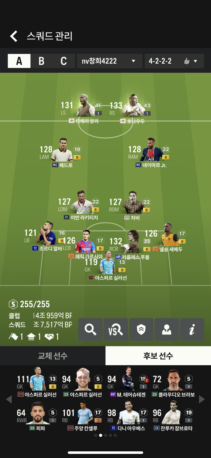 Fc 온라인 인벤 바르셀로나 추천 좀 Fc 온라인 인벤 자유게시판