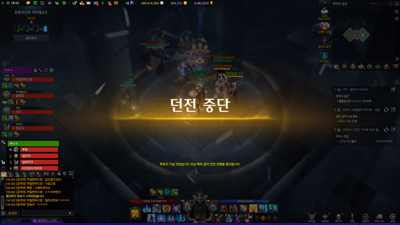 로스트아크 인벤 카마인섭 하브숙코 숱이헬숮이법사숮이내머리위에쌍기옥창숮이 길드 벼농사 치트키웅진코웨이