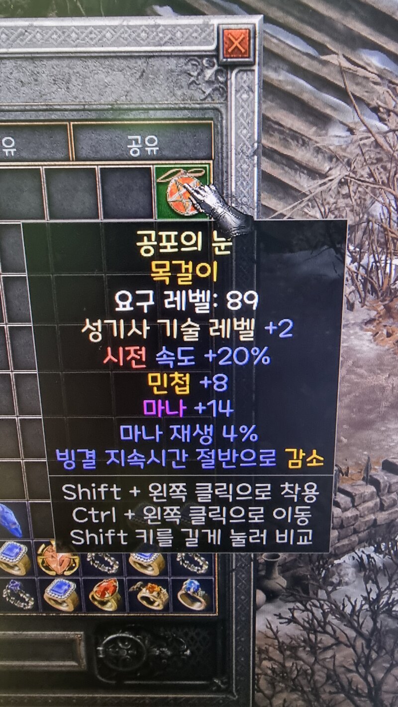 아마 팔라 크랩 아뮬 디아블로2 득템and자랑 게시판 디아블로2 인벤