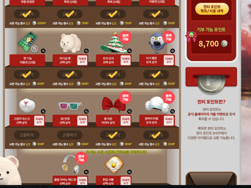 로스트아크 인벤 이거 원래 다안사짐 로스트아크 인벤 자유 게시판