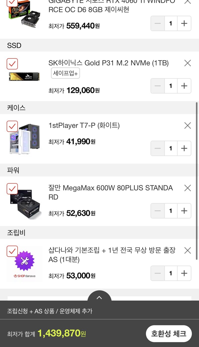 로스트아크 인벤 컴잘알 도움 로스트아크 인벤 자유 게시판구