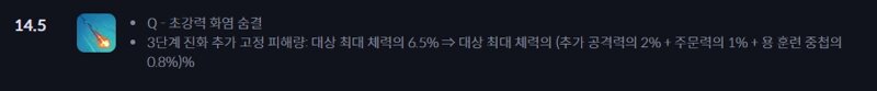 리그오브레전드 인벤 스몰더 이거 버프는 맞았음 Lol 탑 게시판