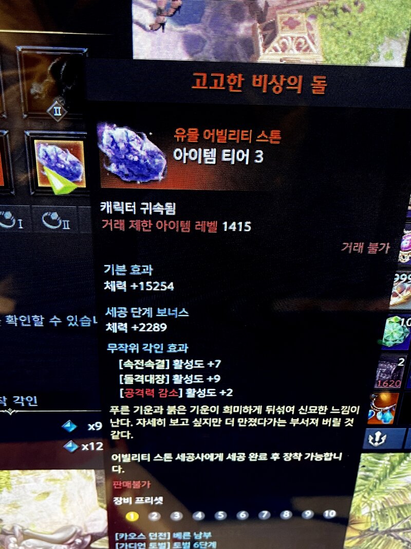 로스트아크 인벤 모코코인데 97돌이 나왔는데요 로스트아크 인벤 서머너 게시판
