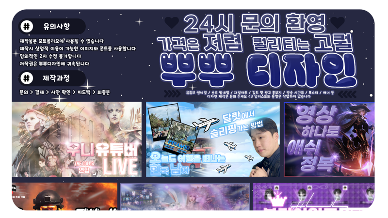 로스트아크 인벤 길드 홍보지 맛집 로스트아크 인벤 방송 및 홍보 게시판