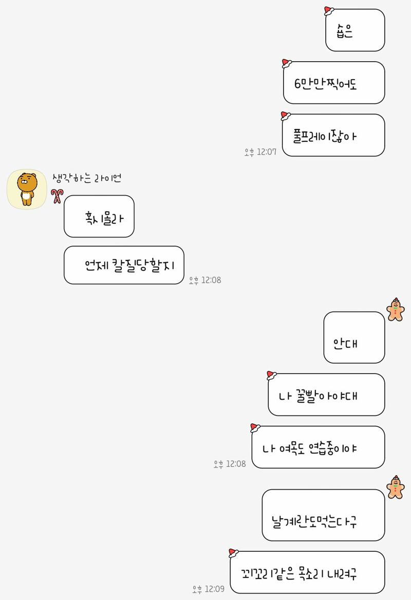 메이플스토리 인벤 몸숍할거면 최소한의 노력이라도 해라 메이플스토리 인벤 자유게시판