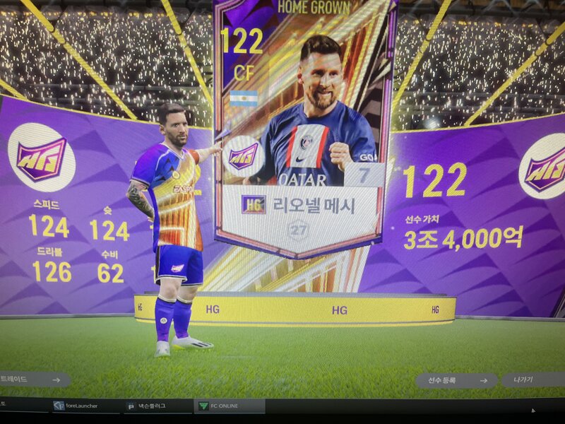 Fc 온라인 인벤 피린이 12일 신규 유저 출첵 보상팩 Fc 온라인 인벤 득템강화 자랑 게시판