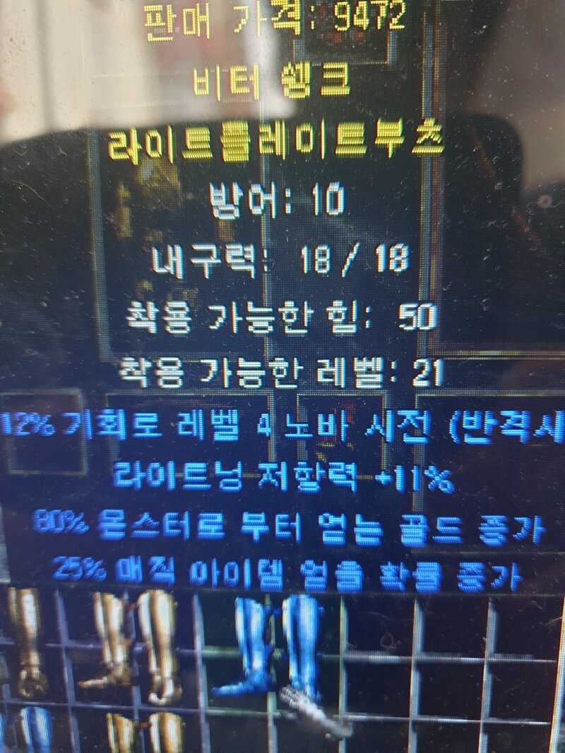 삥바바 쓰긴 쓸건데 디아블로2 자유 게시판 디아블로2 인벤