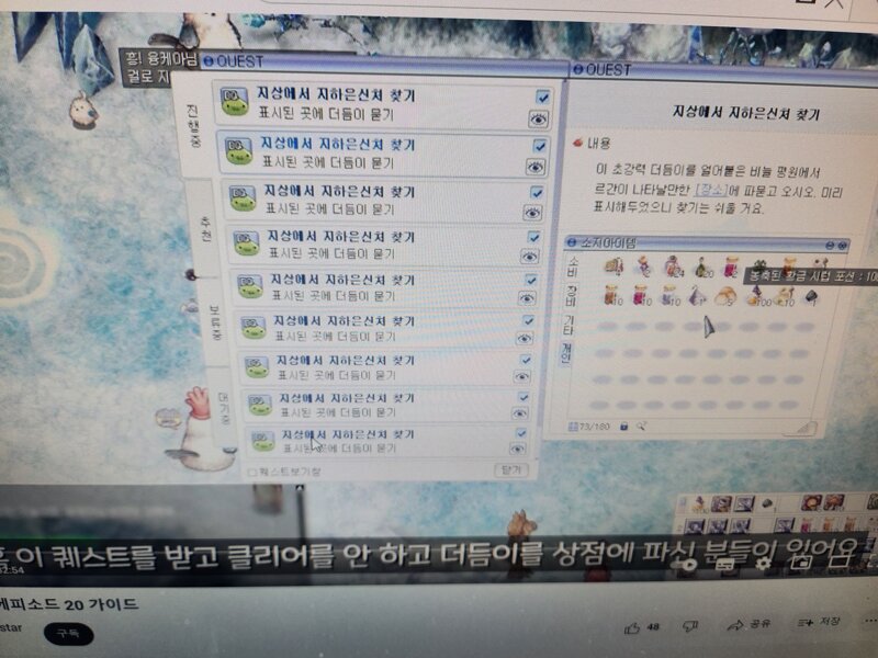 라그나로크 인벤 얼음성 호르르npc 안 뜨네요 라그나로크 인벤 복사 직업게시판