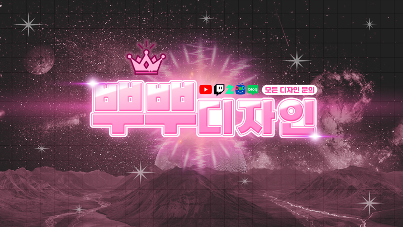 로스트아크 인벤 길드 홍보지 맛집 로스트아크 인벤 방송 및 홍보 게시판