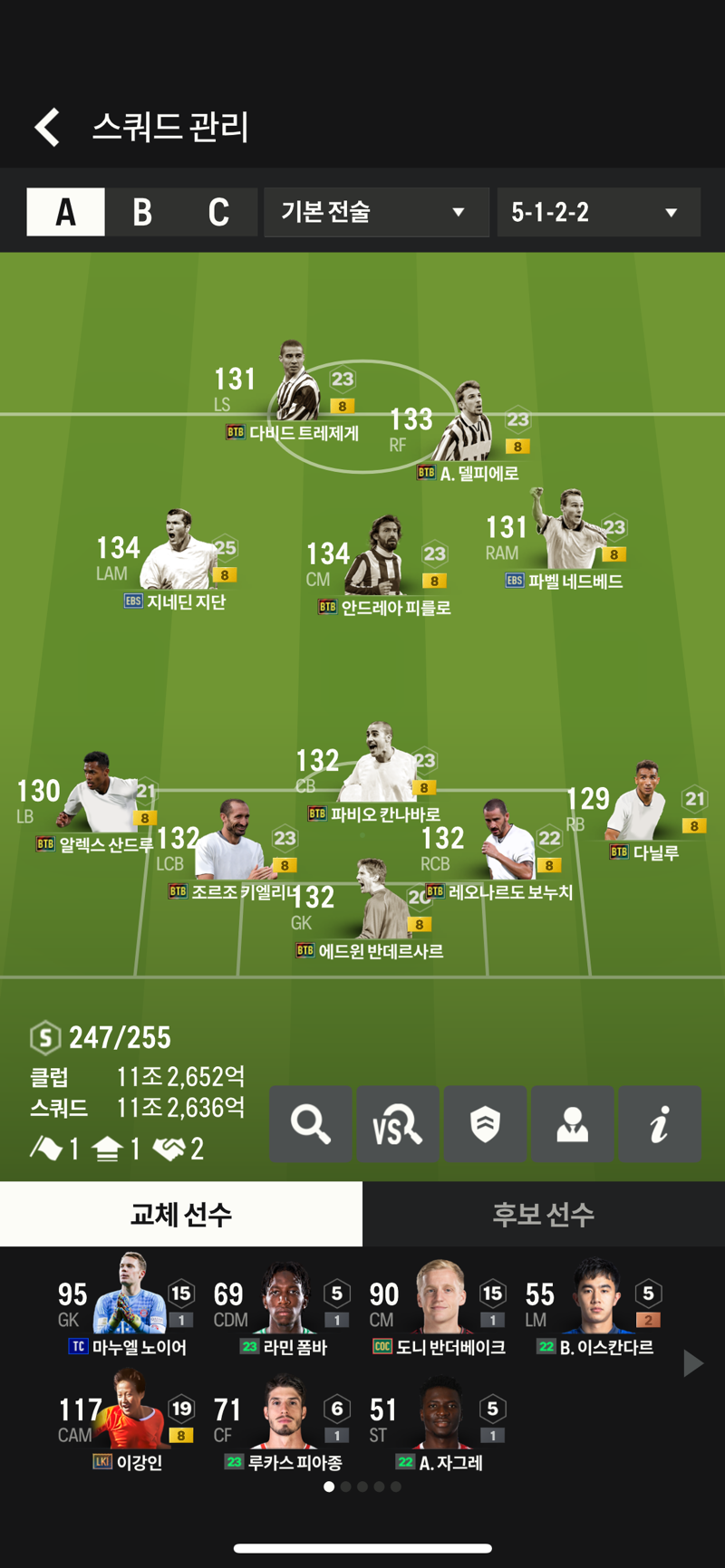 Fc 온라인 인벤 유벤투스 금카팀 리빌딩 Fc 온라인 인벤 자유게시판