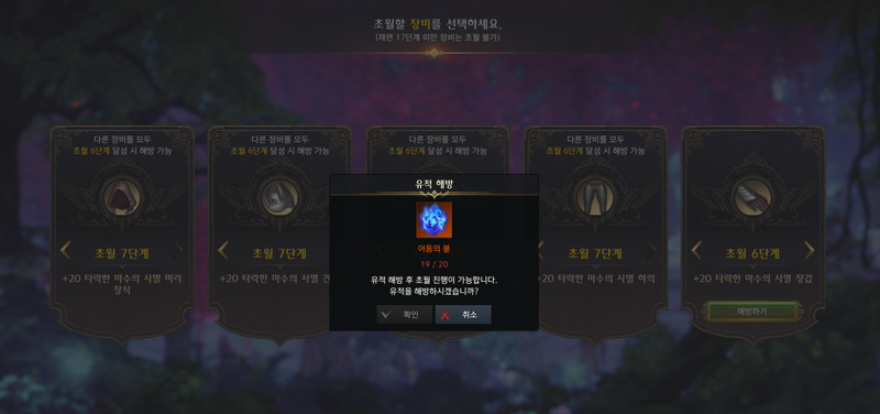 로스트아크 커뮤니티 화제 불 좀 꿔줄래 Vortex Gaming