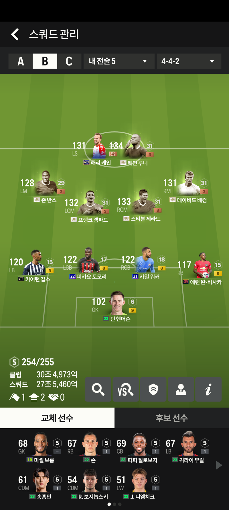 Fc 온라인 인벤 잉글랜드 거의완성 Fc 온라인 인벤 자유게시판