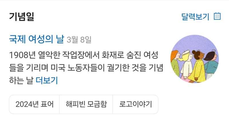 메이플스토리 인벤 너네 오늘 무슨 날인지는 알고 메벤하냐 메이플스토리 인벤 자유게시판
