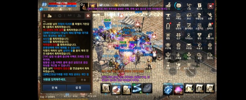 리니지m 인벤 영웅템 연금 3번 도전 리니지m 인벤 득템 자랑 갤러리