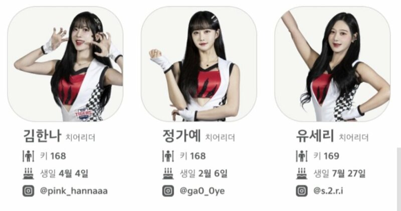 대만 프로야구로 이적하는 변하율 치어리더 Vortex Gaming