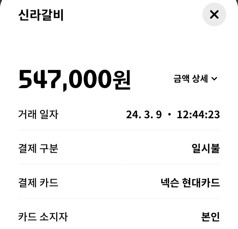 메이플스토리 인벤 쌀먹인증 메이플스토리 인벤 자유게시판