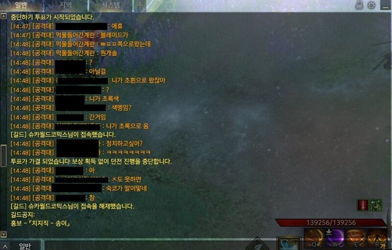 로스트아크 인벤 하브3관 남들이 죽으니 숙제방이라고 꼽주면서 막트외치다 지가 실수하고 잘못을 모르는 공장 먹물들어간계란