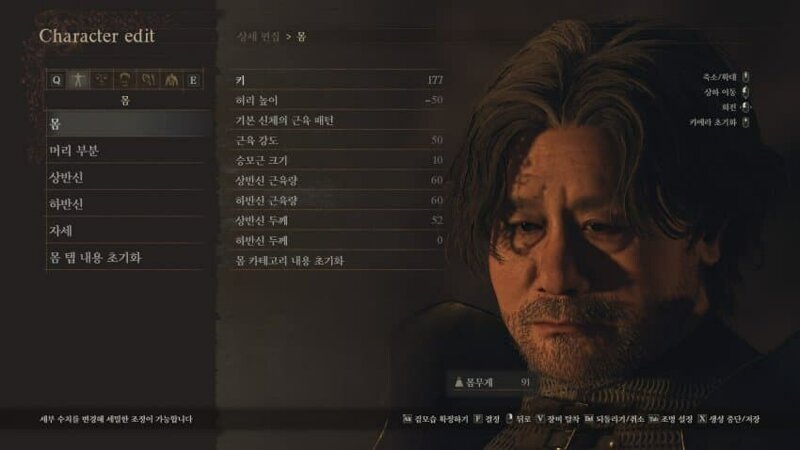 게임드래곤즈 도그마2 최민식 커마 ㄷㄷㄷㄷㄷ 볼텍스 게이밍