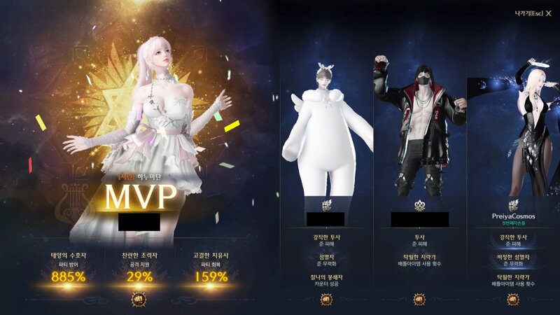 로스트아크 인벤 시누마탄 깼당 로스트아크 인벤 아르카나 게시판