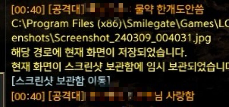 로스트아크 인벤 저도 깼어요 이클 로스트아크 인벤 도화가 게시판