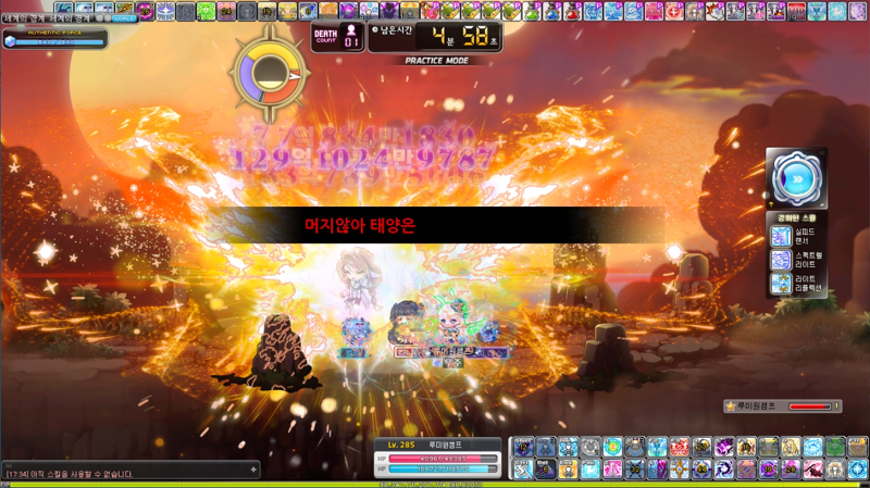메이플스토리 인벤 하드 세렌 최소컷 메이플스토리 인벤 마법사 직업게시판