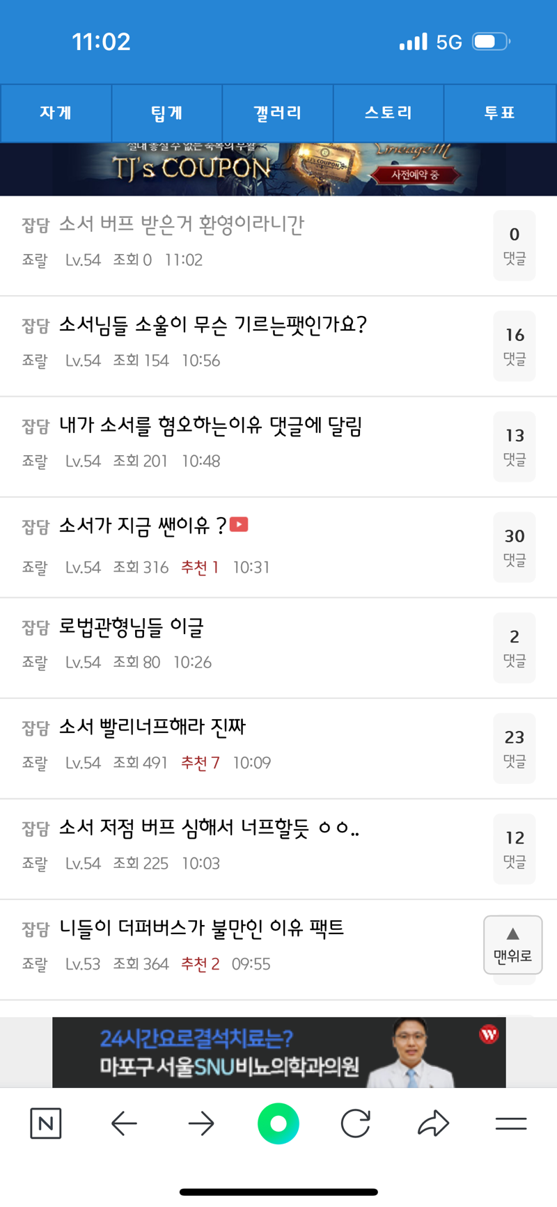 로스트아크 인벤 이새끼이토게이임 로스트아크 인벤 이슈토론버그 게시판