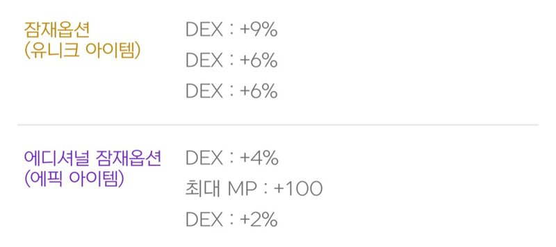 메이플스토리 인벤 페어리 작 했는데 메이플스토리 인벤 자유게시판