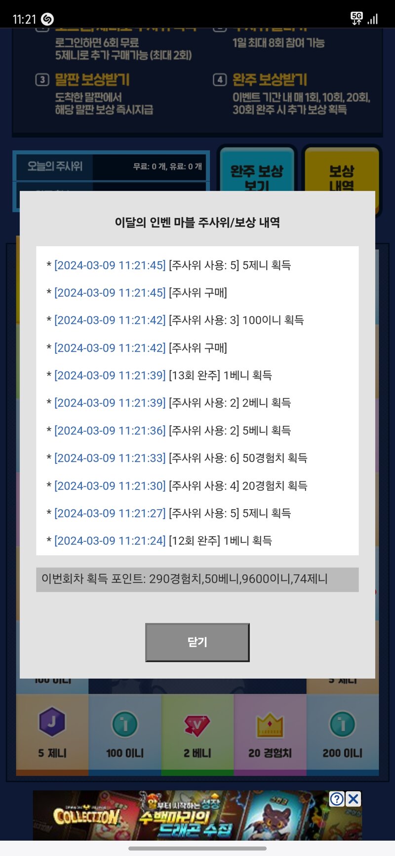개이득 디아블로2 자유 게시판 디아블로2 인벤