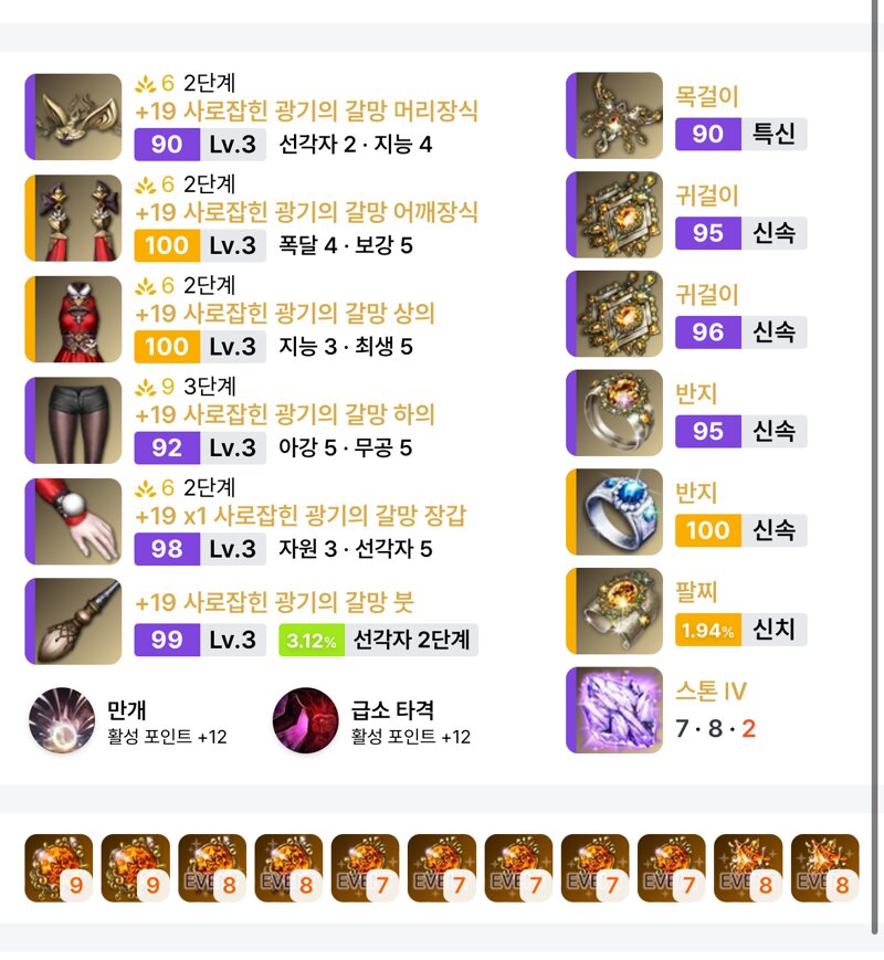 로스트아크 인벤 아가 선생림들 질문 하나 이씀미다 97돌 로스트아크 인벤 도화가 게시판