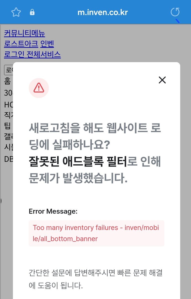 로스트아크 인벤 인벤에몽 일해라 ㅡㅡ 로스트아크 인벤 자유 게시판