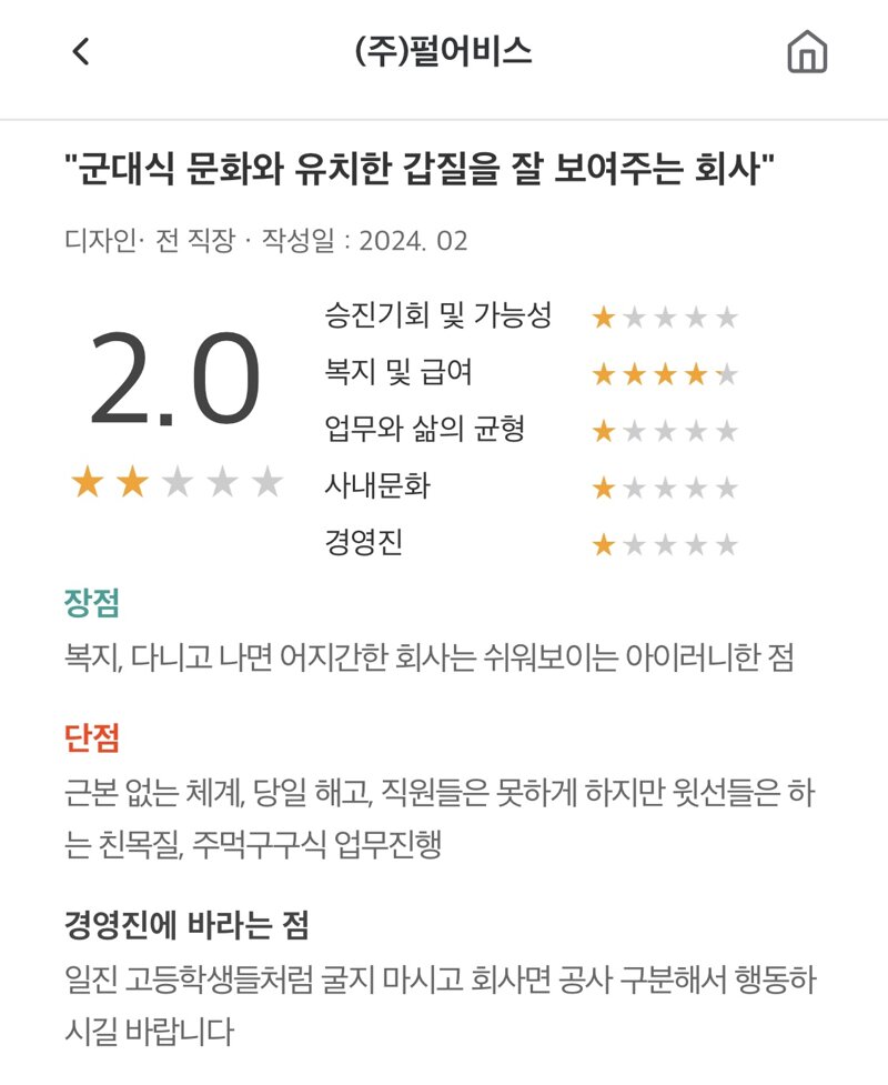 펄어비스 뭐하고있는데 볼텍스 게이밍