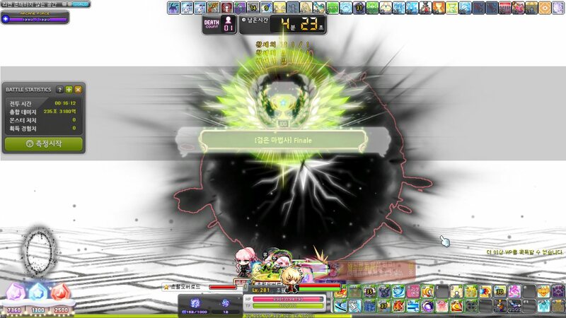 메이플스토리 커뮤니티 화제 첫격노해방솔격풀이펙트낭만 Vortex Gaming