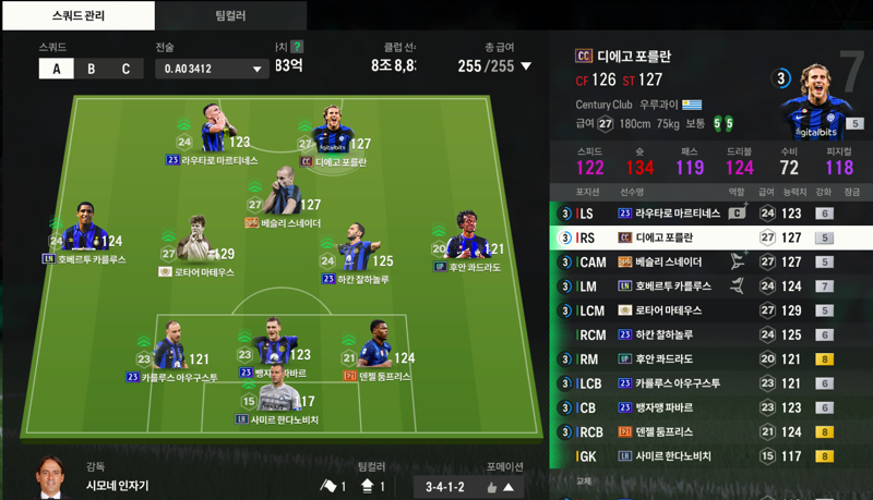 Fc 온라인 인벤 캬 Fc 온라인 인벤 자유게시판