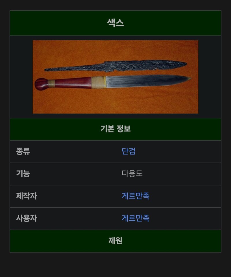 메이플스토리 인벤 색스 짤 메이플스토리 인벤 자유게시판