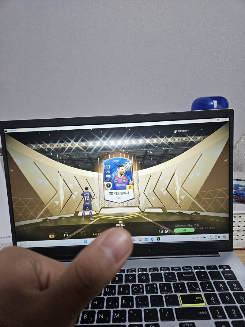 Fc 온라인 인벤 20토티 메시 금카 붙얏다 Fc 온라인 인벤 득템강화 자랑 게시판