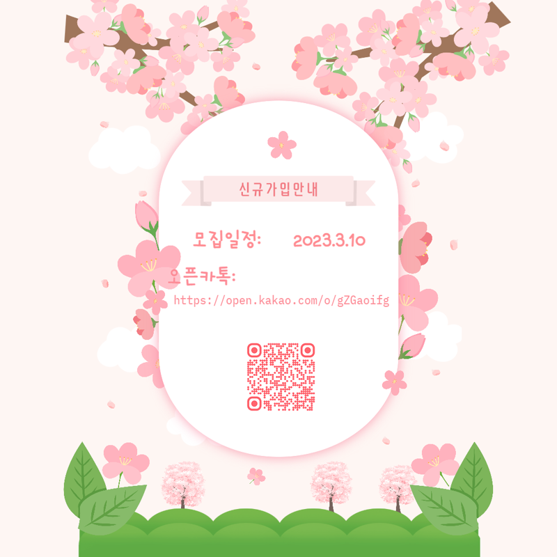 오버워치2 인벤 ♿♿30세이상 클랜 옵로당♿♿ 신생클랜입니다 오버워치2 인벤 클랜and스크림 모집 게시판