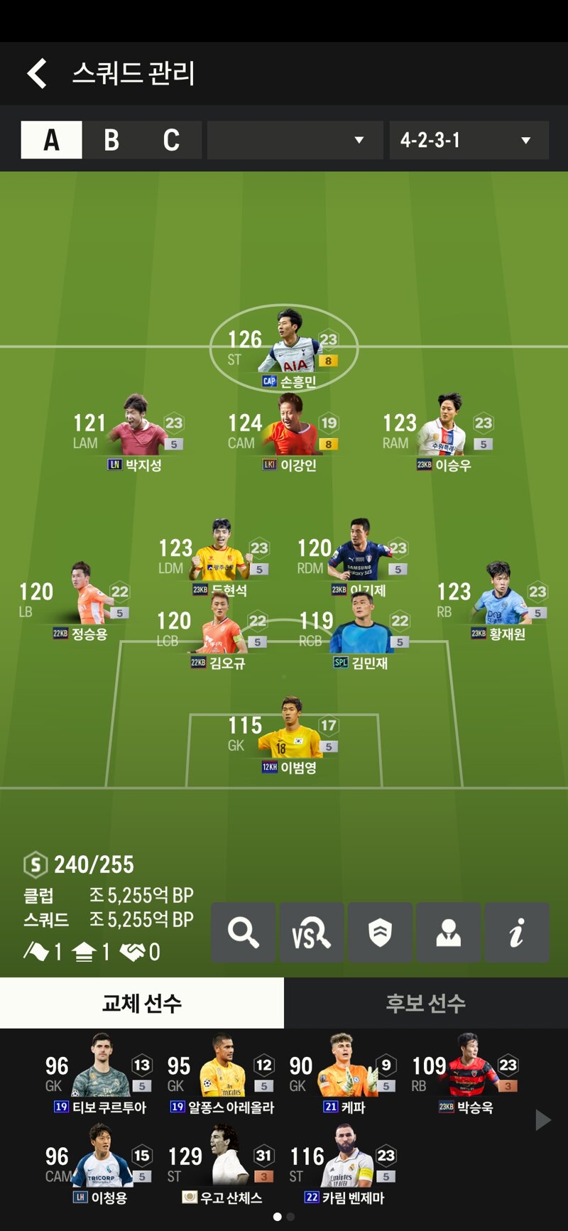 Fc 온라인 인벤 내가 이럴줄 알고 미리 맞춰둠 Fc 온라인 인벤 자유게시판