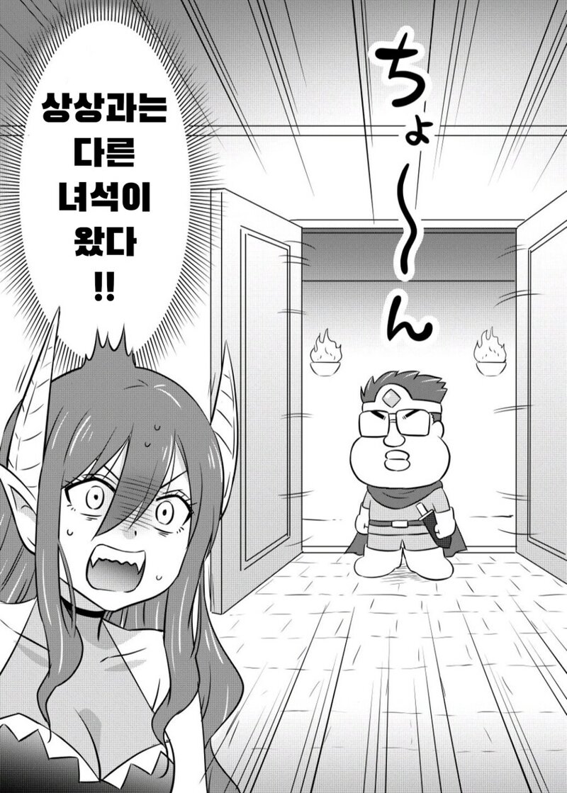 메이플스토리 인벤 모텔용사manhwa 메이플스토리 인벤 자유게시판