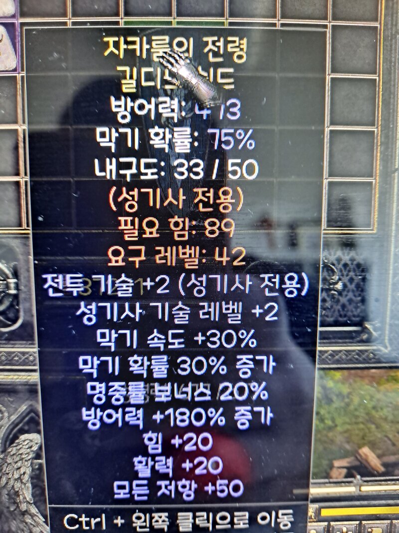 이거 시세 있을라나요 디아블로2 자유 게시판 디아블로2 인벤