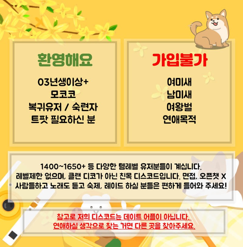 로스트아크 인벤 전섭 친목서버에서 로아하실 20~30대분들 모집합니다 로스트아크 인벤 방송 및 홍보 게시판