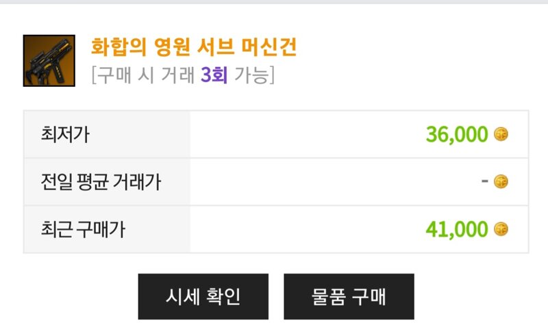 로스트아크 인벤 스카 전압 사주실분 로스트아크 인벤 스카우터 게시판