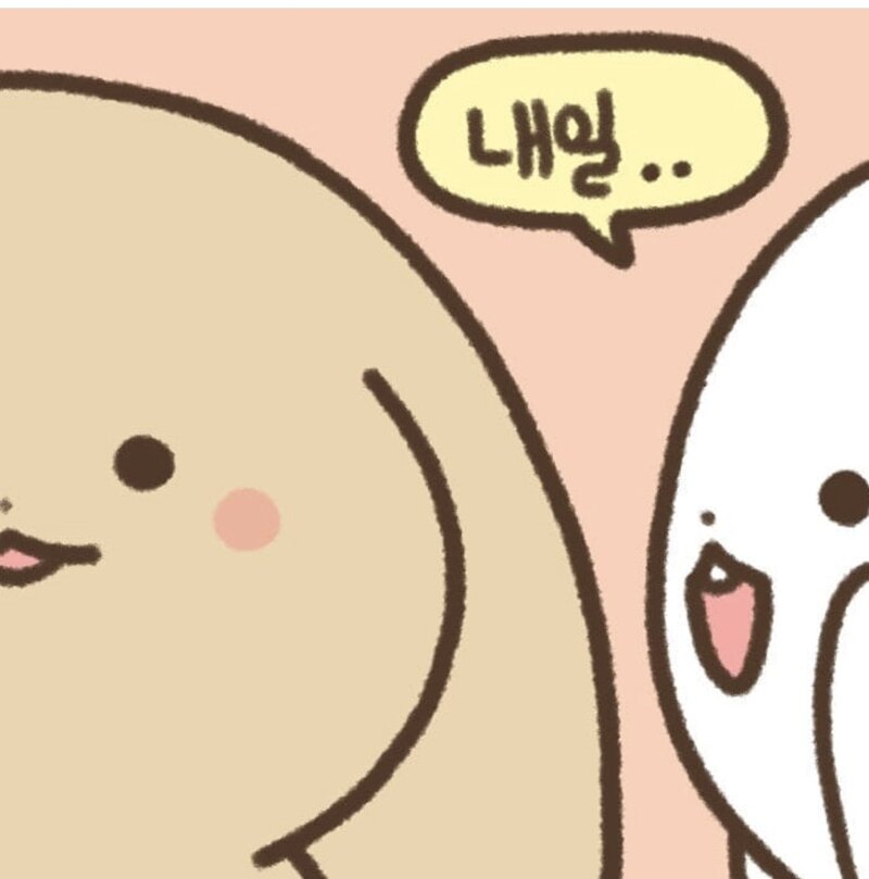 메이플스토리 인벤 비상 메이플스토리 인벤 자유게시판