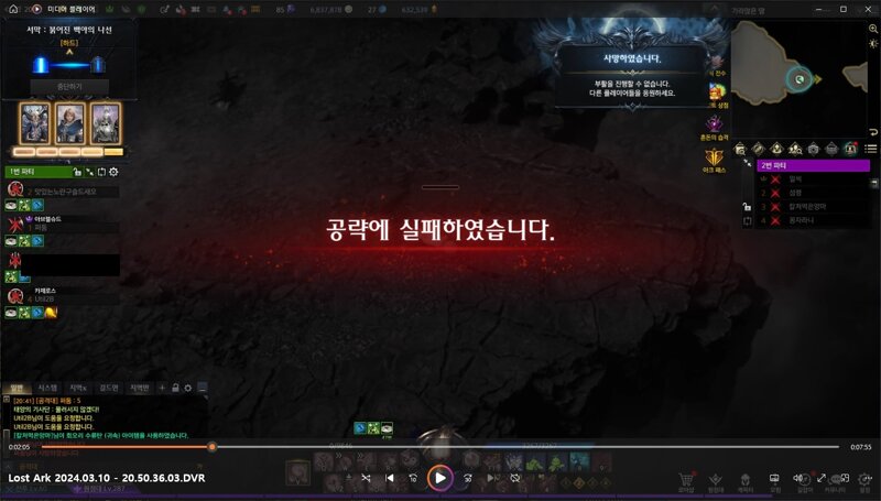 로스트아크 인벤 카단 8강엘라 슬레이어 섬령 패드립 및 버스 전복 박제배럭닉창기멸 검기멸 랏딜러해결러 난기지배도패 현이